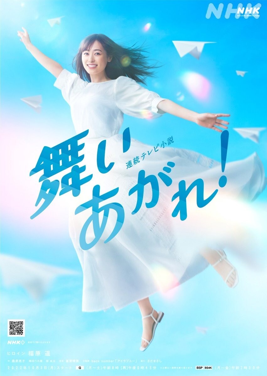 アイラブユー/back number 中日歌詞翻譯 - q23074285的創作 - 巴哈姆特