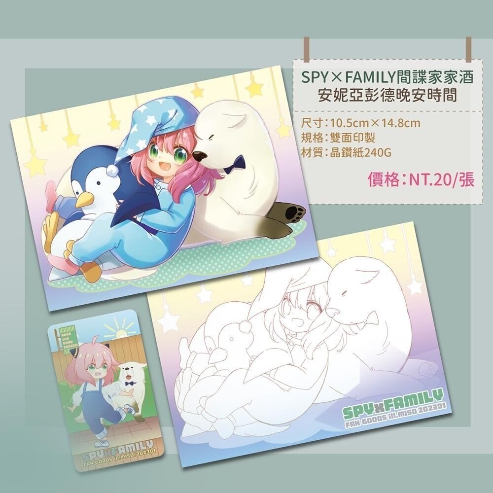 [活動] CWT63_商品情報 - en850502的創作 - 巴哈姆特