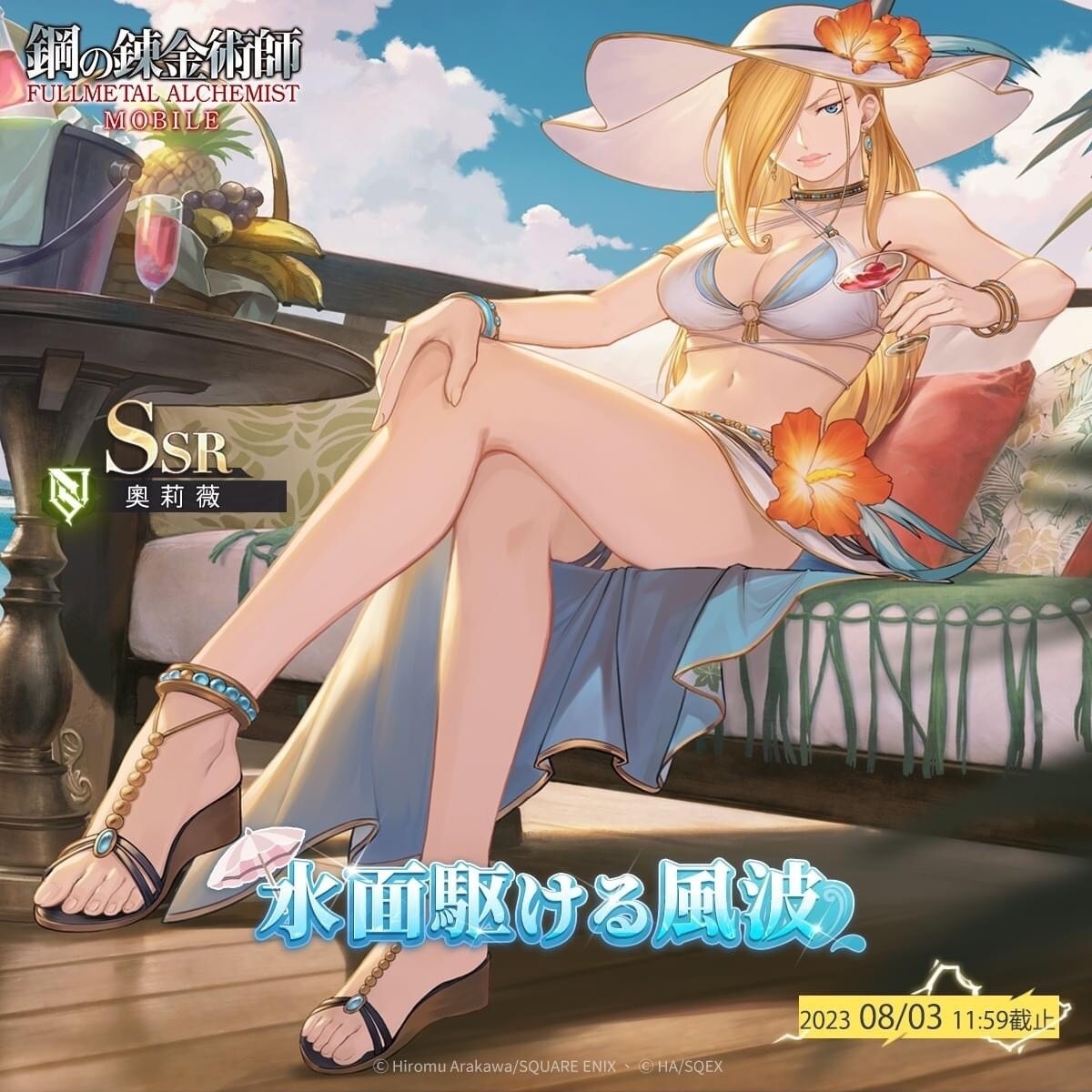 【鋼鍊MOB】松之風與水之月：輕拂水面之風 - isu9905005a的創作 - 巴哈姆特