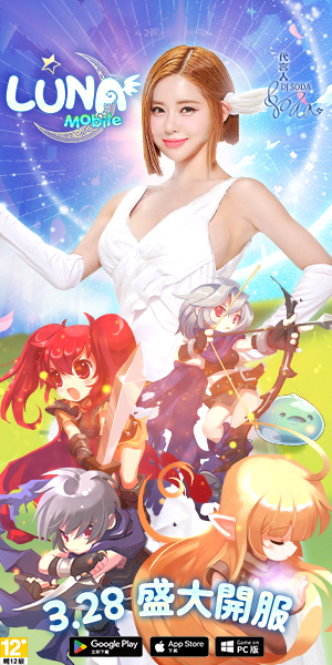 [閒聊]本篇是第19900篇日誌文章(Y2B)卡通年鑑 - lcoffee的創作 - 巴哈姆特