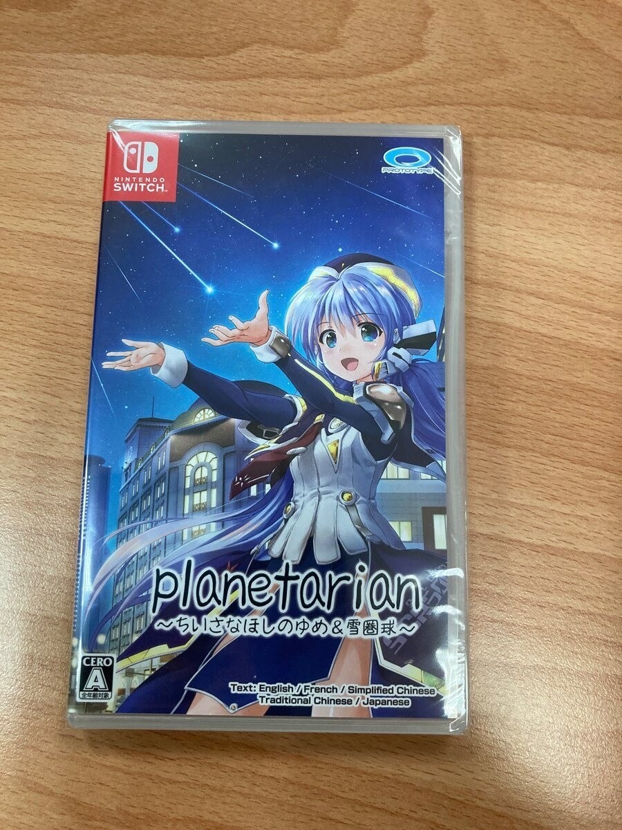 【開箱】《planetarian ～星之夢&雪圏球～》純日一般版簡單開箱 - kyo2k的創作 - 巴哈姆特