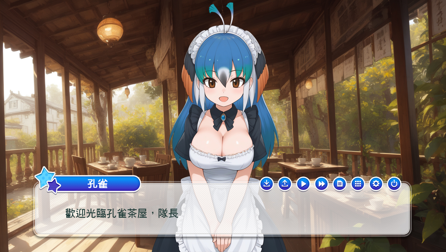 【妄想】動物朋友Galgame (其2) - ns0018的創作 - 巴哈姆特