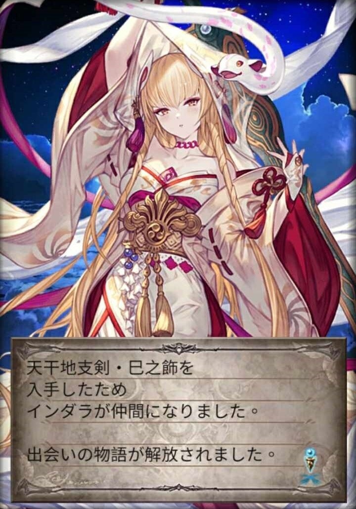 碧藍幻想GBF 遼歌的騎空士紀錄2025年 - ilove487的創作 - 巴哈姆特