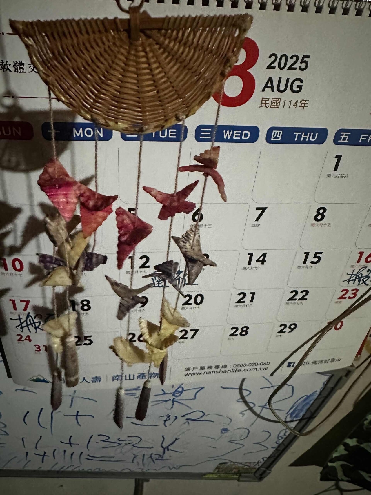 [閒聊]小風鈴~鈴鈴鈴~(Y2B) - lcoffee的創作 - 巴哈姆特