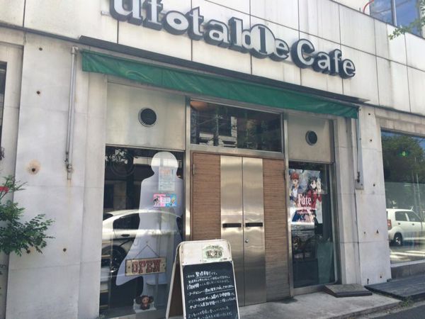 「攻略」日本ufotable cafe東京店！ - mnbv5552的創作 - 巴哈姆特