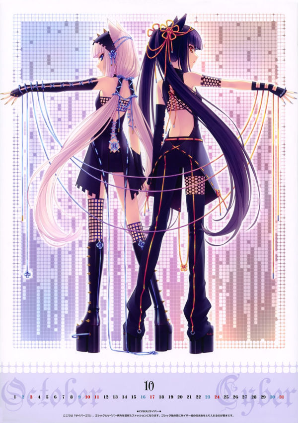 Elitoria - Take a Hint (中文歌詞) - dennis30308的創作 - 巴哈姆特