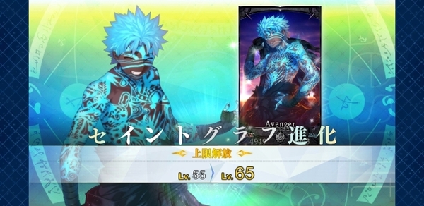 fgo 100靈四達成，目指120~ - Fatboy213的創作 - 巴哈姆特