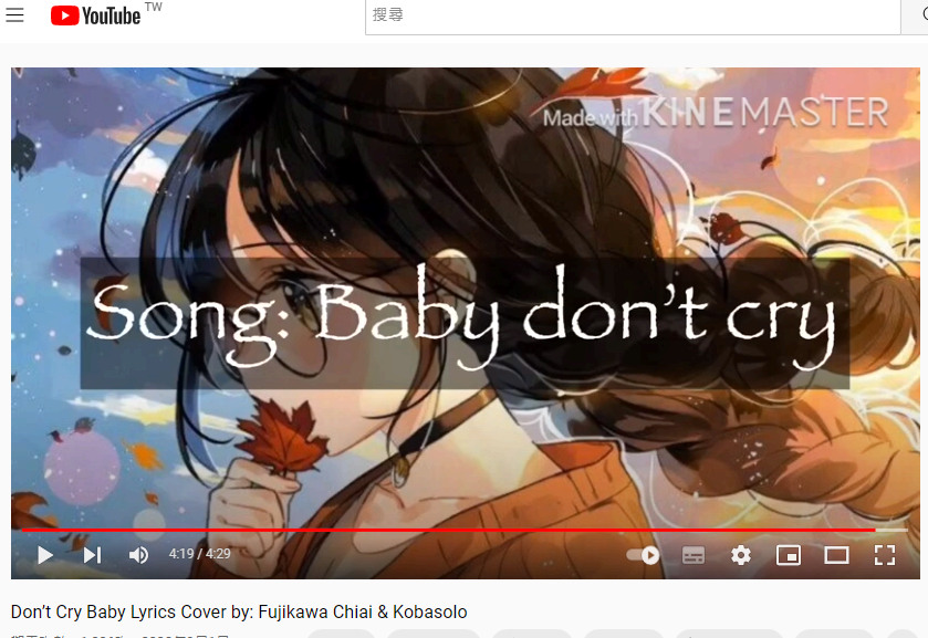 「ヒミツの花園」安室奈美恵 (Namie Amuro) Baby Don't Cry 中文翻譯與中文歌詞 - bohan0701的創作 - 巴哈姆特