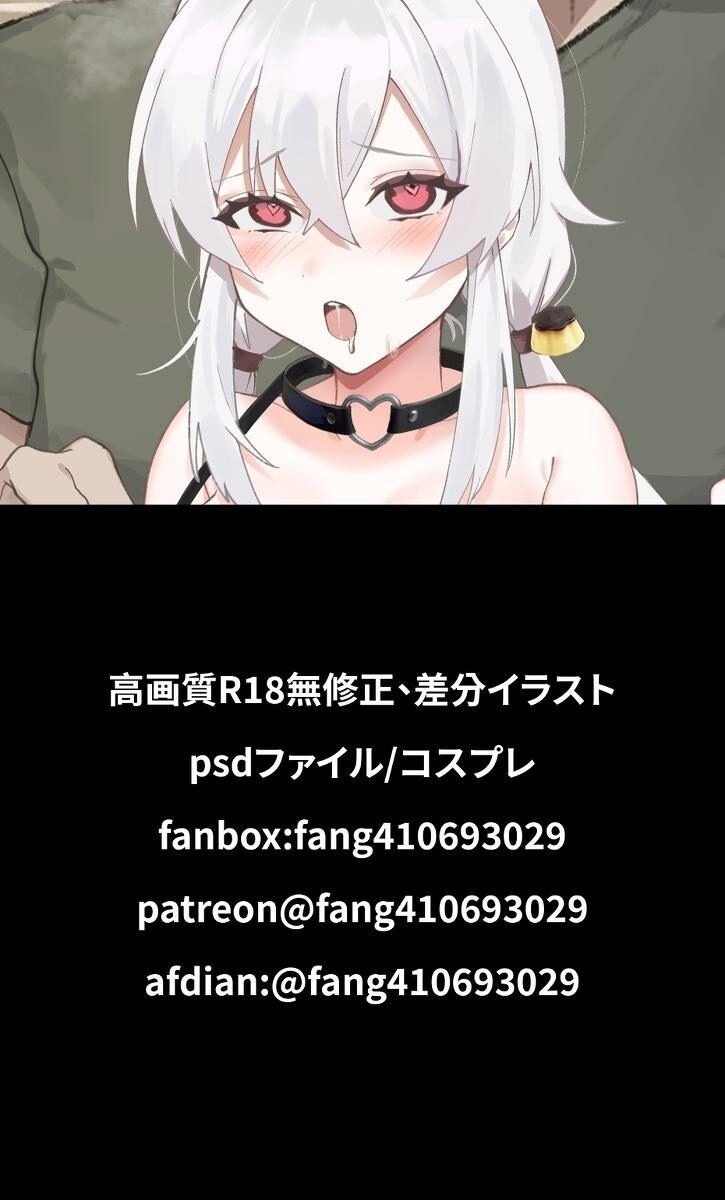 [達人專欄] 助手的超商購物 - f410693029的創作 - 巴哈姆特