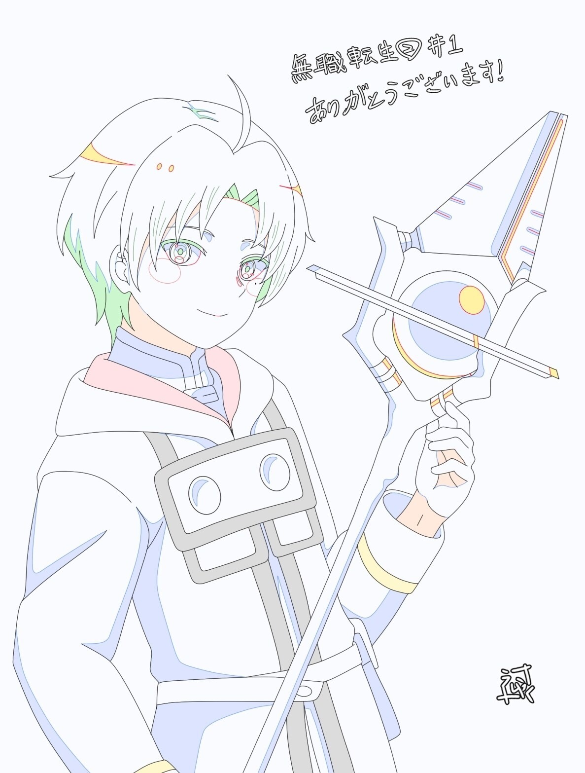 [達人專欄] 無職轉生II - maple6800322的創作 - 巴哈姆特