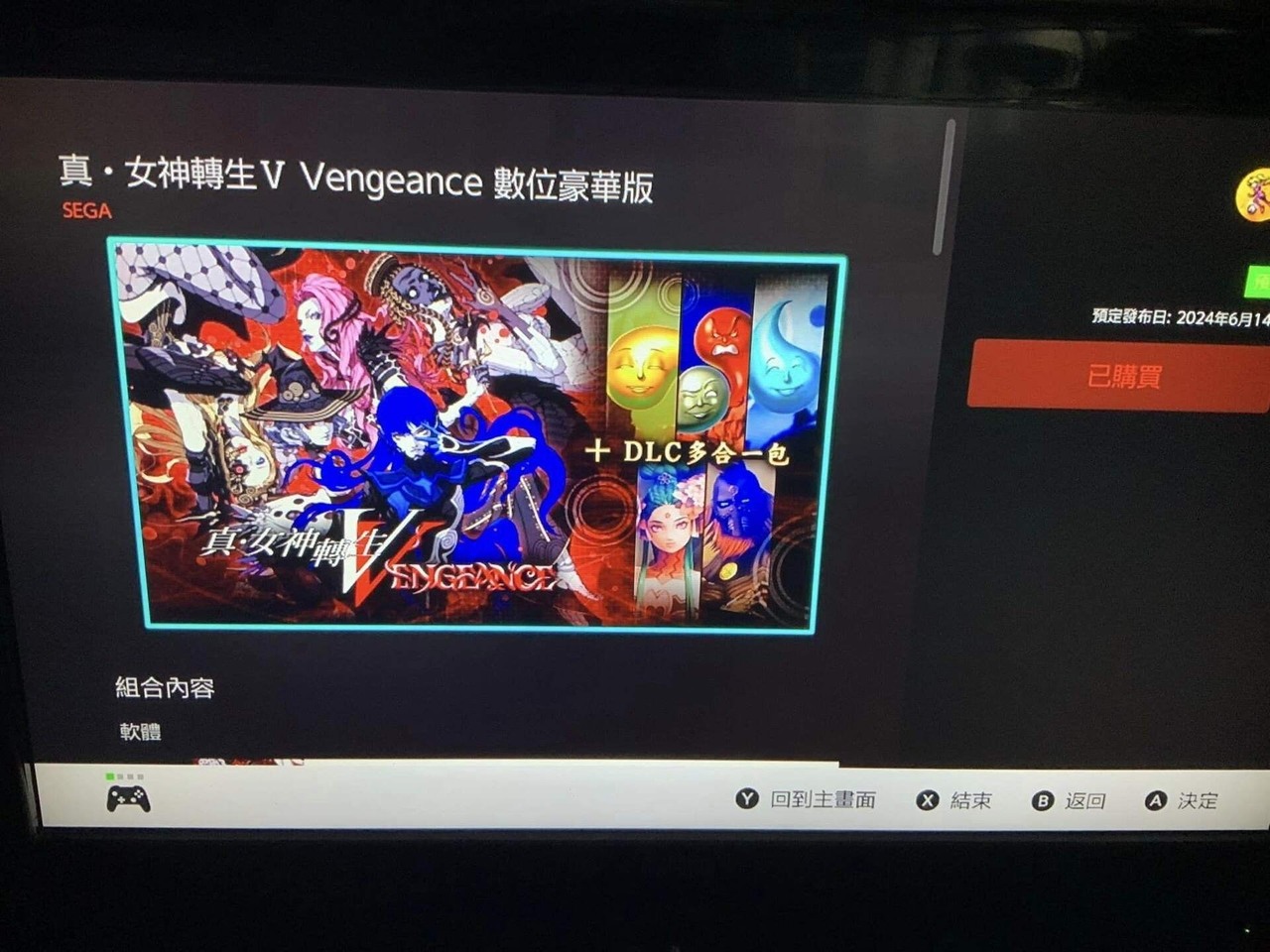 無印真女神轉生V轉玩繼承VV微心得 - kucakoko的創作 - 巴哈姆特