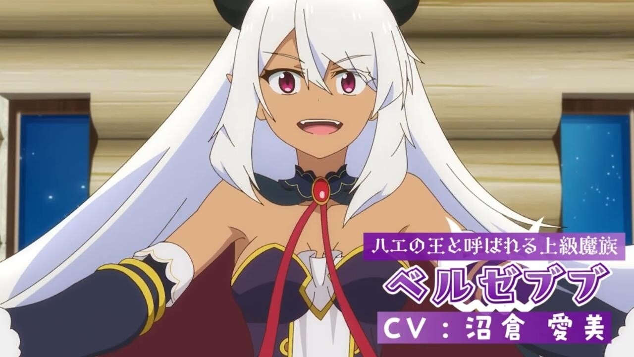 動畫《持續狩獵史萊姆三百年，》2期人物介紹PV第5彈「別西卜」 - n1028459的創作 - 巴哈姆特