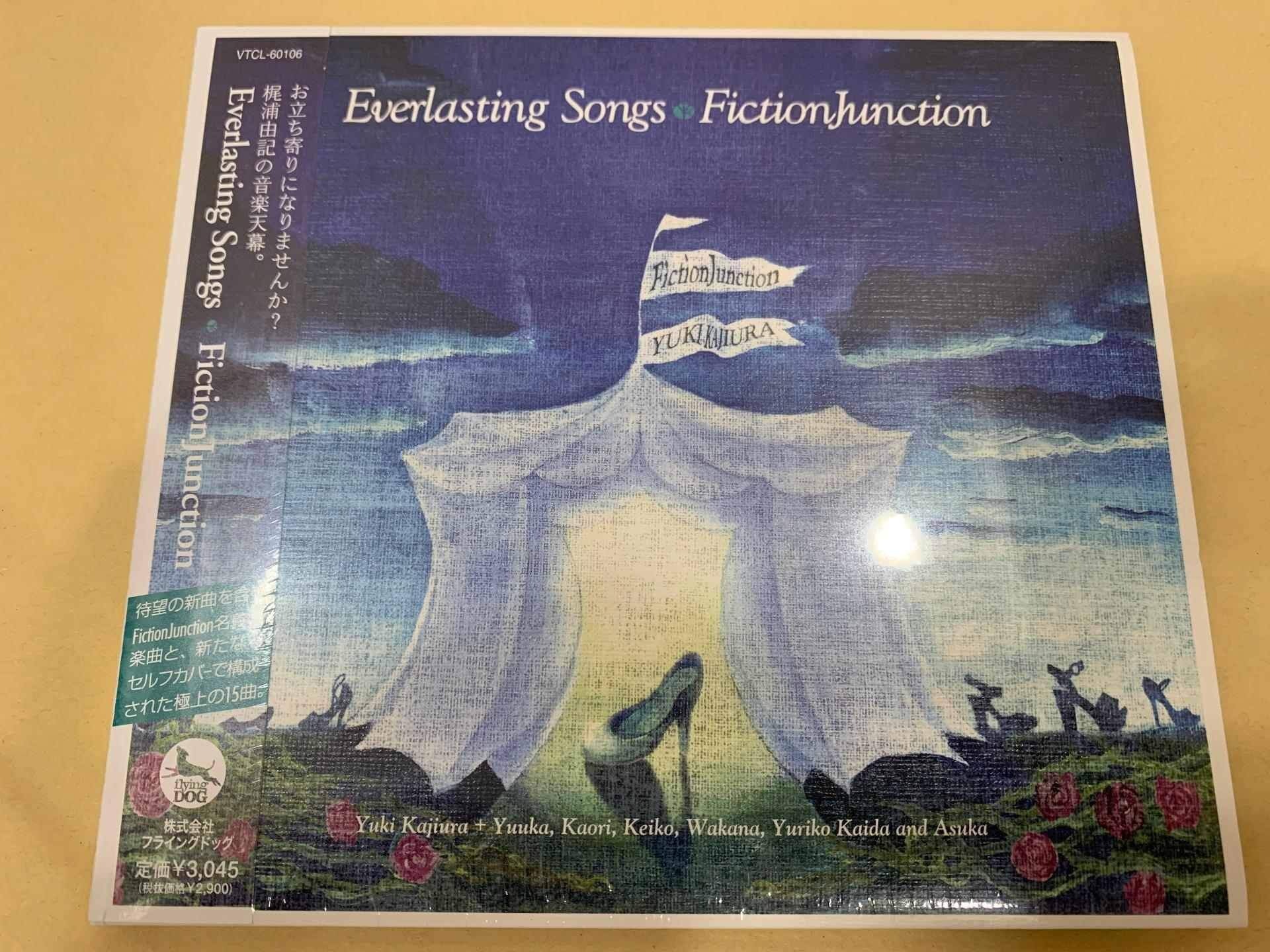 Everlasting Songs /FictionJunction 專輯開箱 - ltyahoo的創作 - 巴哈姆特