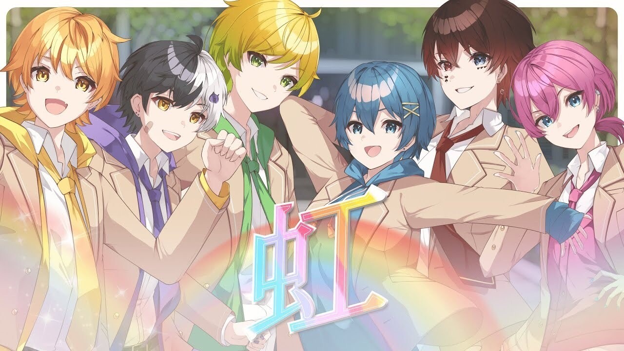 ☘【歌詞】虹／AMPTAK×COLORS（日文＋中文＋羅馬） - star811487的創作 - 巴哈姆特