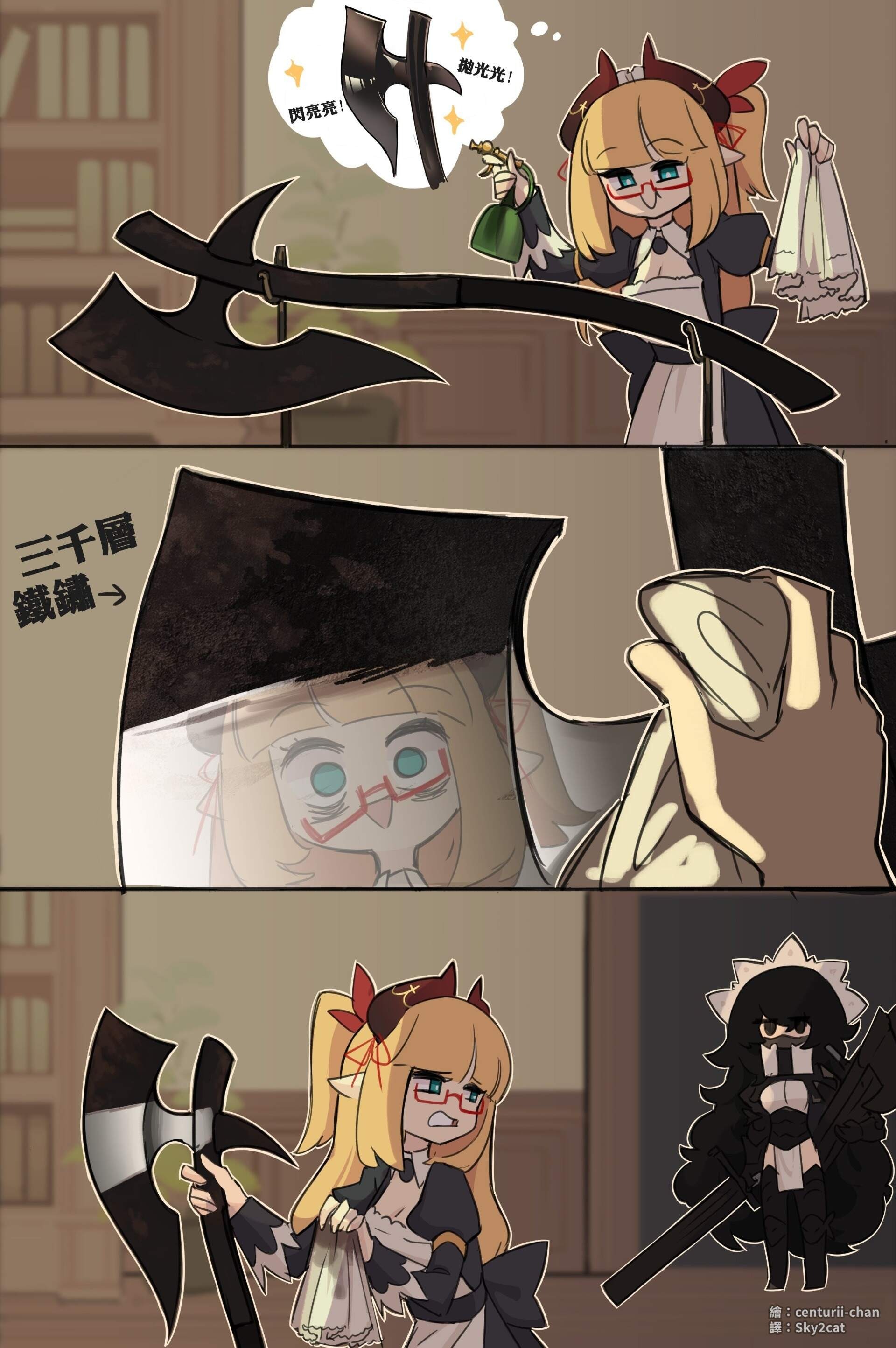 翻譯專欄：centurii-chan－Rust is just a poison/paralysis status effect if you ...