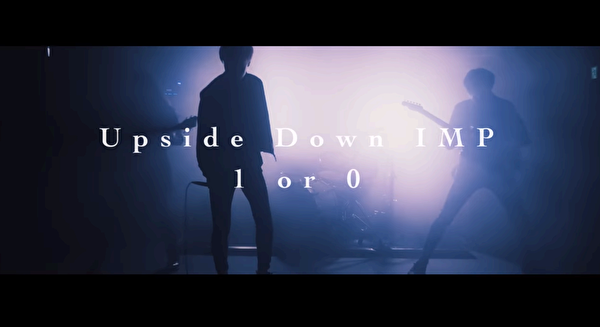 音樂分享B057-Upside Down IMP「1 or 0」 - Z35078596的創作 - 巴哈姆特