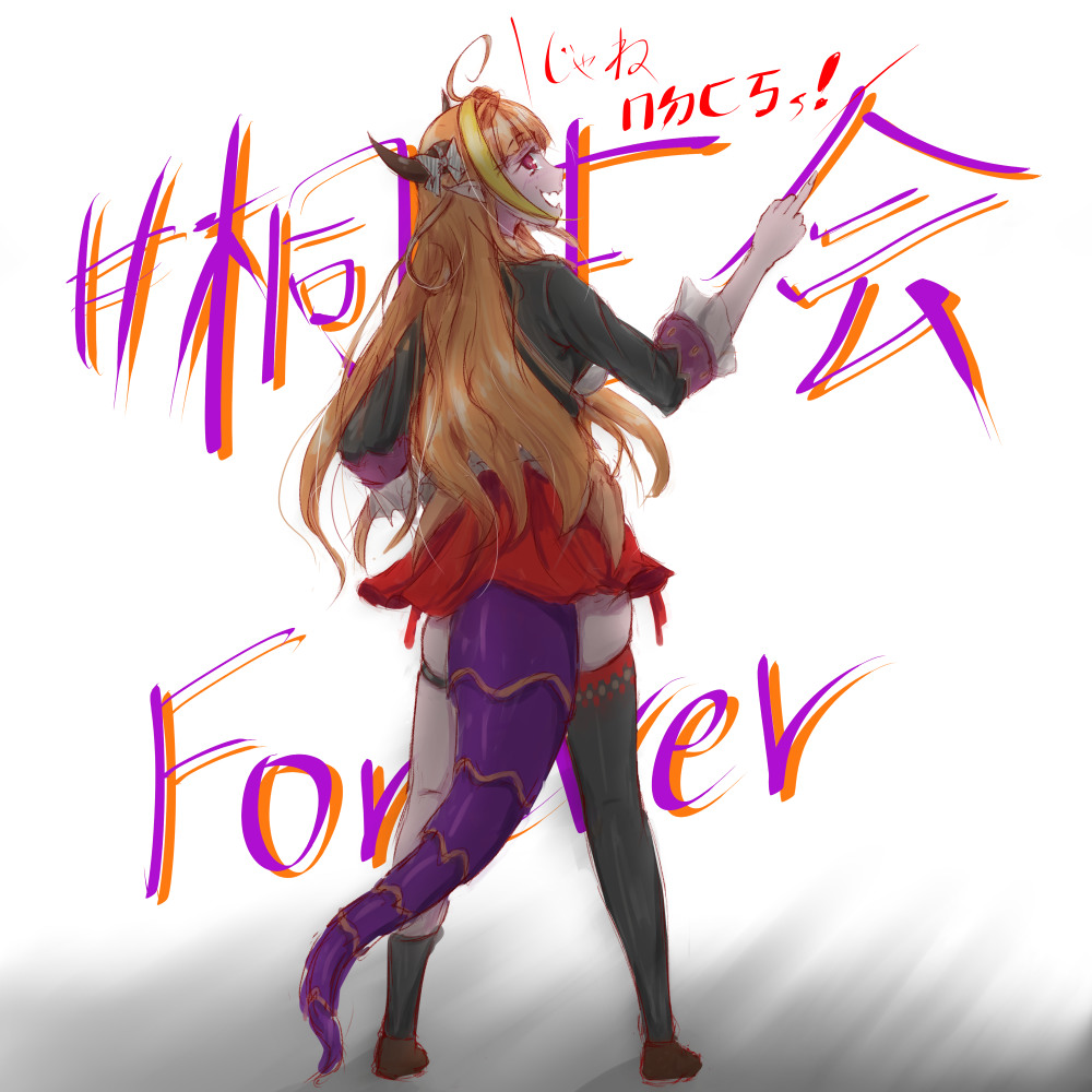 #桐生会FOREVER - xen852258的創作 - 巴哈姆特
