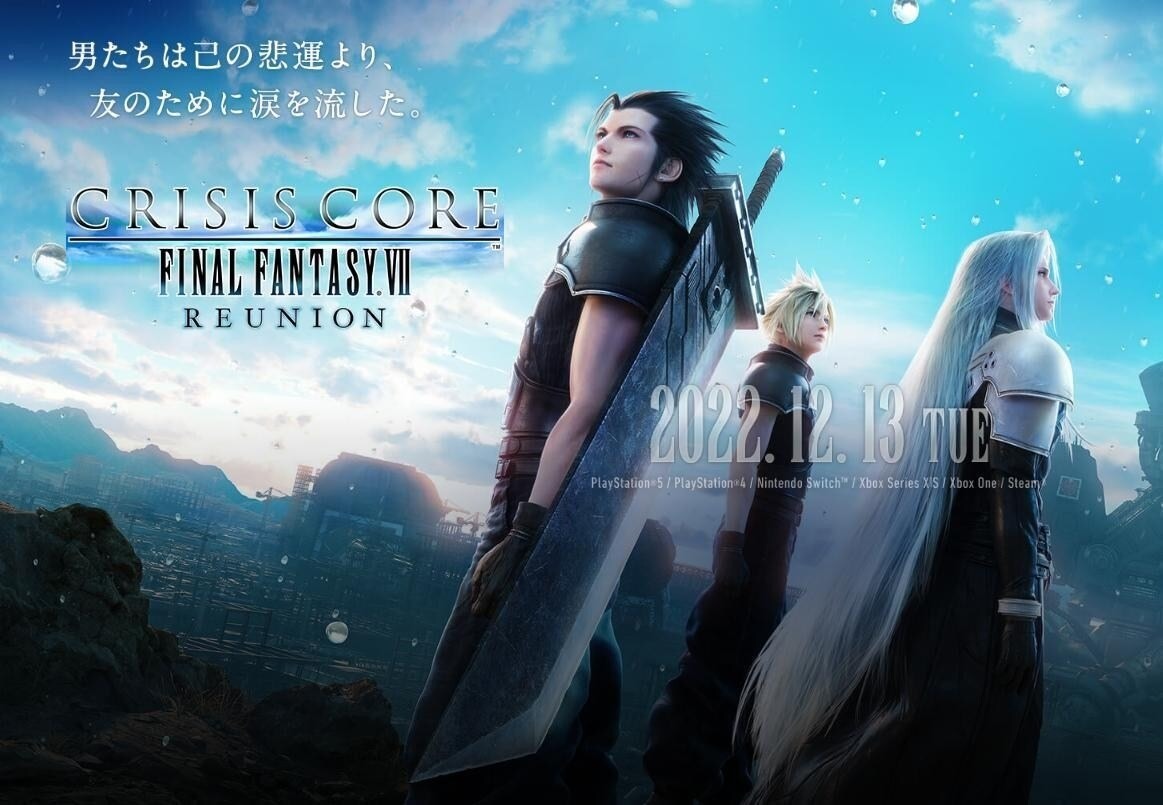 1/4 閒聊 (CCFF7R, Money Parasite, テンペスト魔女, aim∴ai ) - virginel的創作 - 巴哈姆特