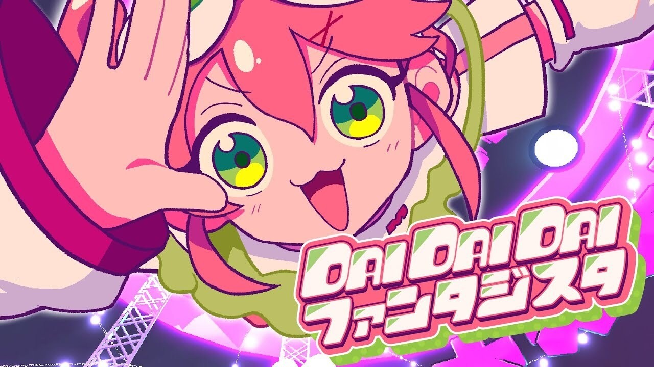 【中日歌詞/中文翻譯】DAI DAI DAI ファンタジスタ【さくらみこ/flower rhapsody】 - firmiko的創作 - 巴哈姆特