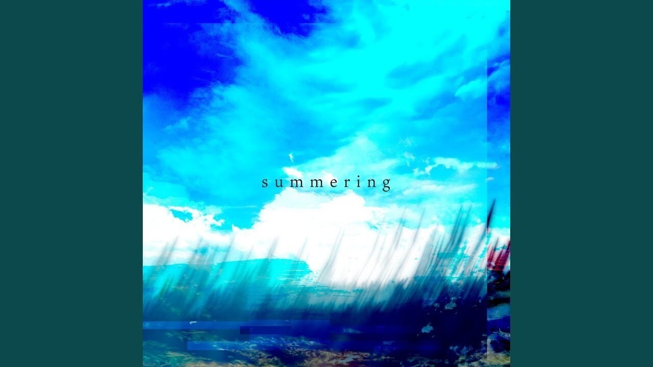 【中文翻譯】Summering / じん 初音ミク【中、日、羅歌詞】 - qqii1230的創作 - 巴哈姆特