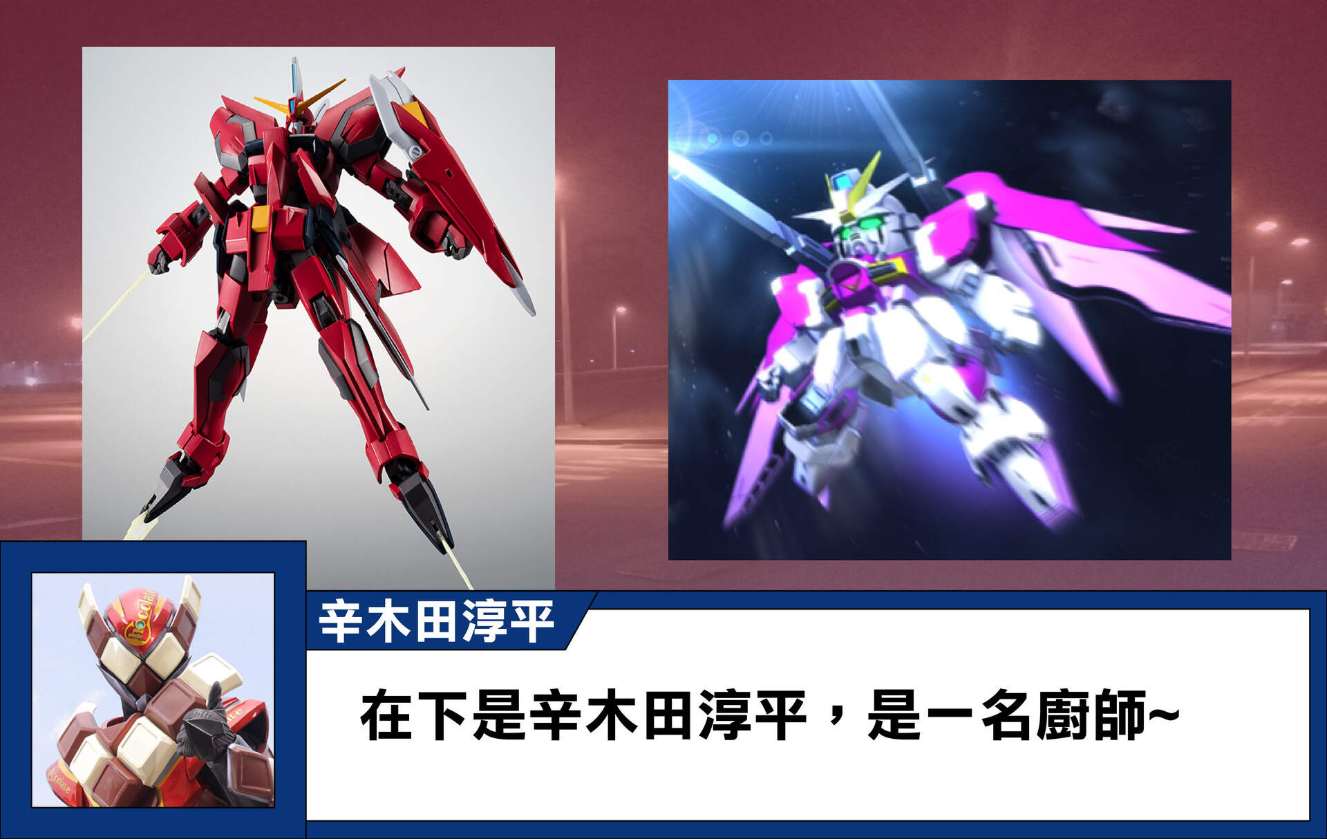 連一刻都沒為野獸先輩的戰敗哀悼........ 立刻趕到戰場的是....... - s20116147的創作 - 巴哈姆特