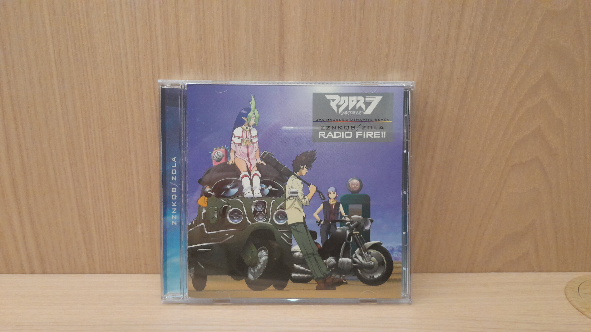 【心得、開箱】Letao樂淘代購 日本中古二手CD購入 超時空要塞DYNAMITE 7 ZZNKQB本国放送〔ZOLA〕RADIO FIRE!! - t2ulri的創作 - 巴哈姆特