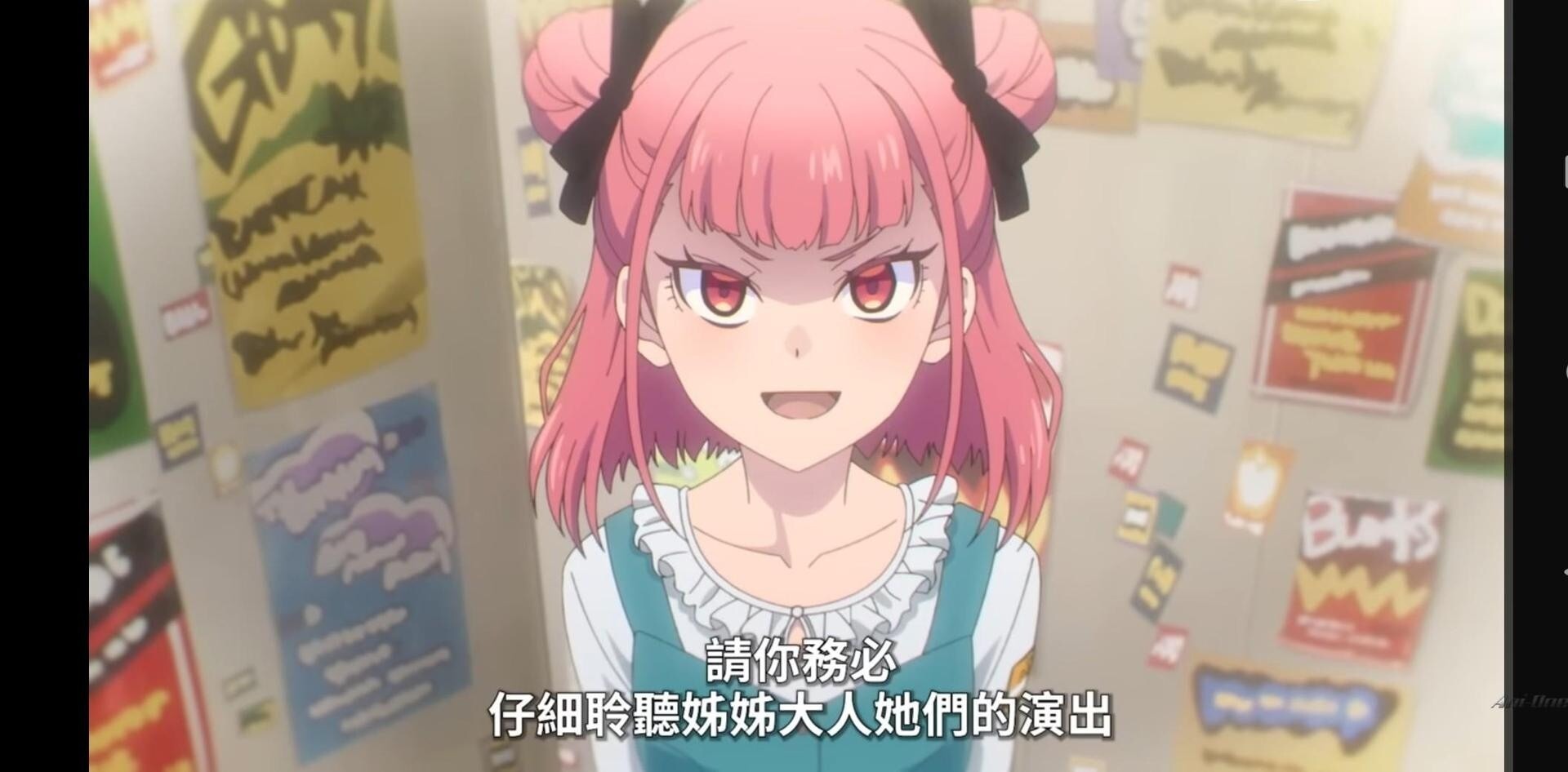 搖滾樂是淑女的嗜好 第13 集（終） 觀後感 - ash62646的創作 - 巴哈姆特