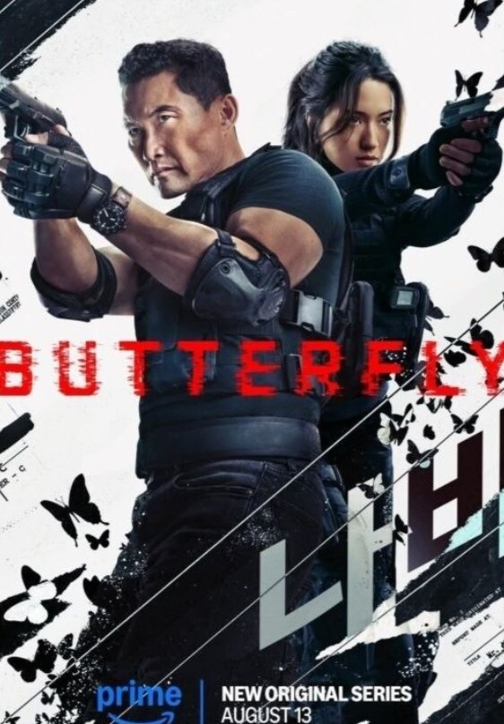 美劇《蝴諜效應、蝴蝶風暴》觀後簡短心得 - aa2315195的創作 - 巴哈姆特