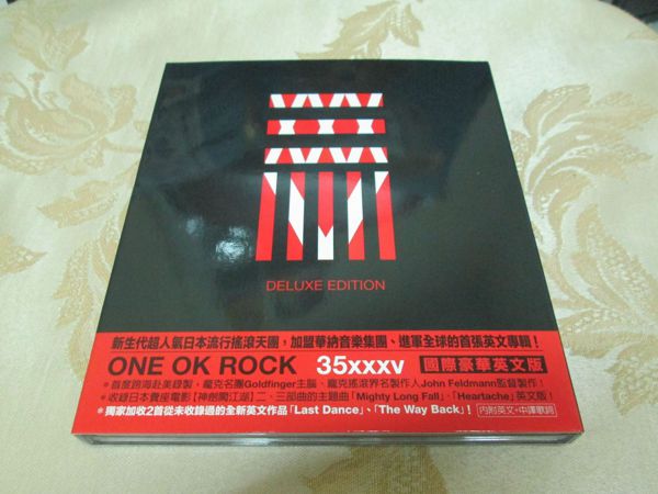 【開箱】《CD》ONE OK ROCK 35xxxv (Deluxe Edition)台壓版 不專業開箱文 - rsps941215的創作 ...