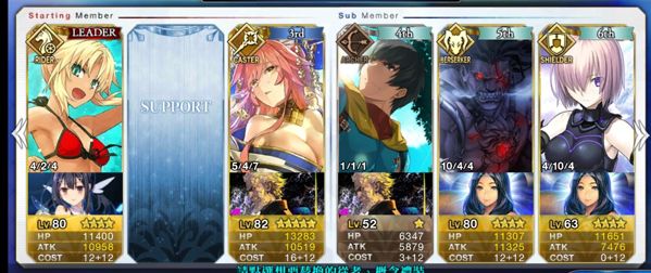 FGO近況-16 - yuibnm71的創作 - 巴哈姆特