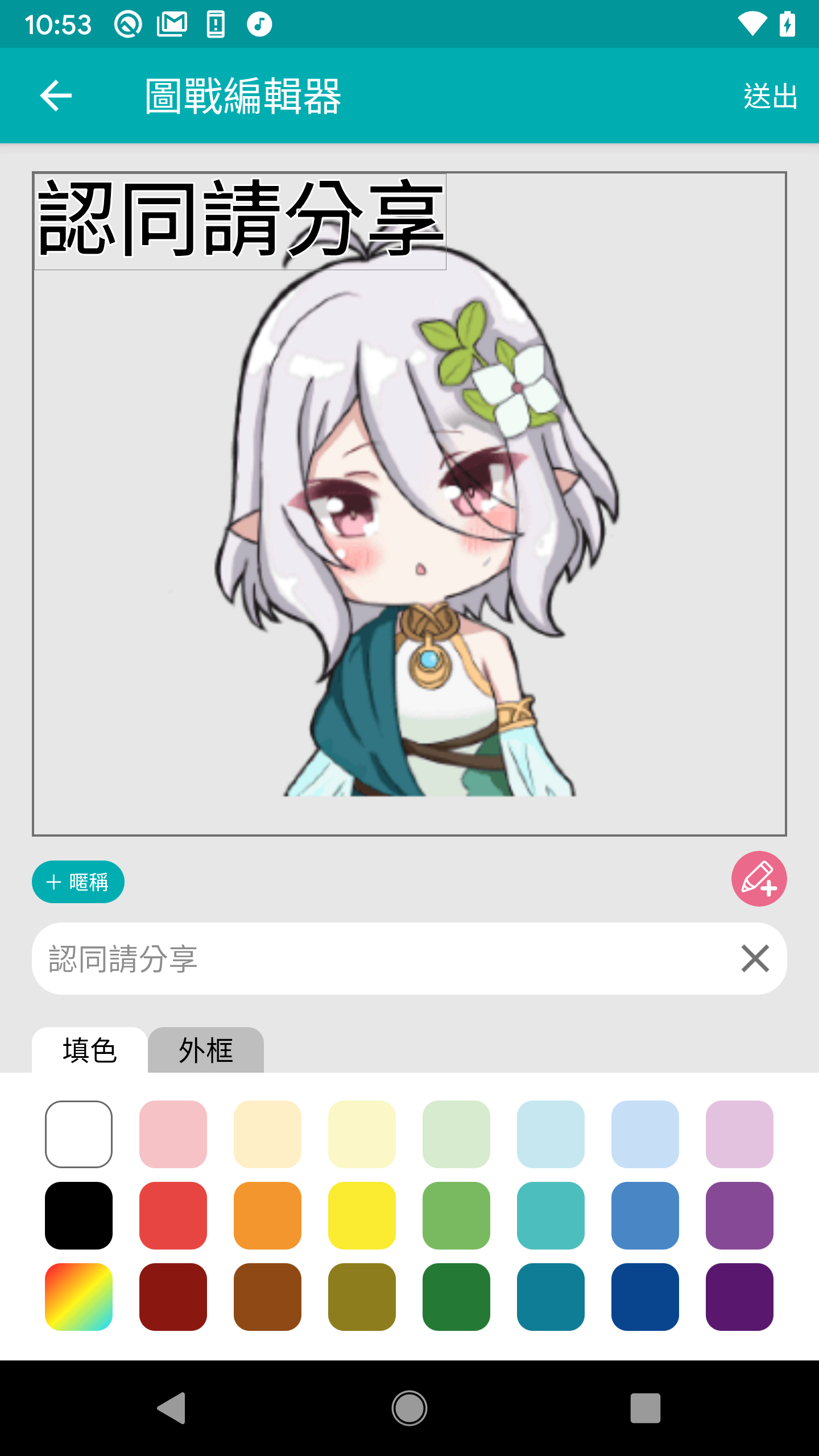 qwey - seveneow的創作 - 巴哈姆特