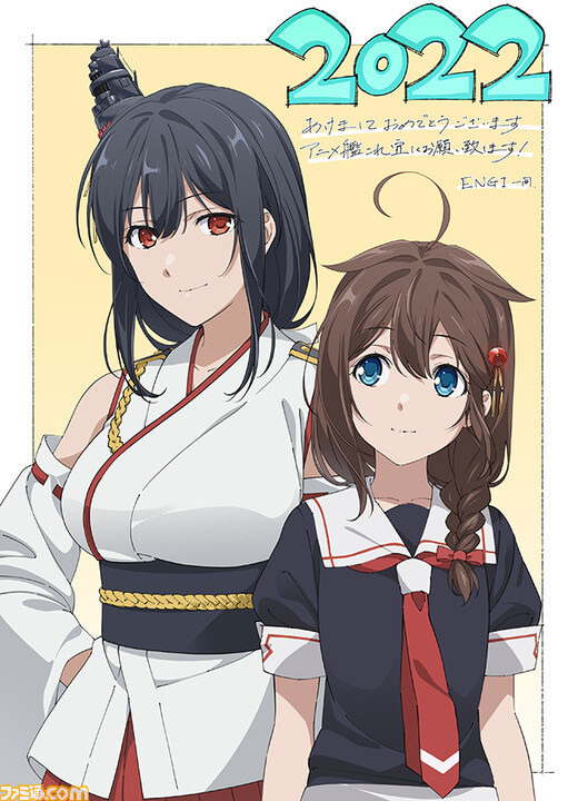 艦隊collection」總有一天，在那片海 』pv M54106538的創作 巴哈姆特