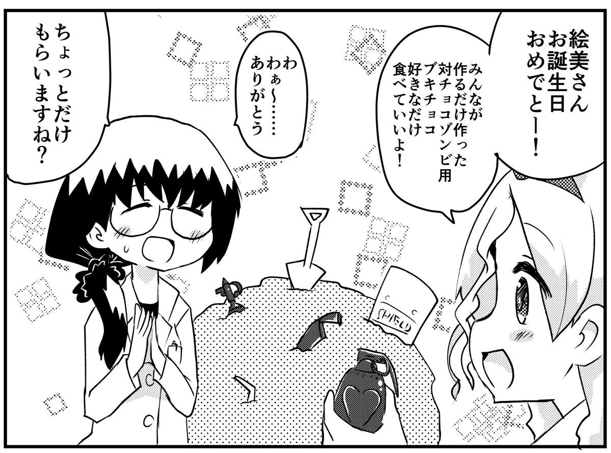 【AGA】ひすでー-繪美小姐birthday - wind945的創作 - 巴哈姆特