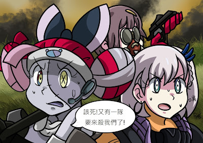 HoloCrack EP11-戰術核彈 - airsoftotaku的創作 - 巴哈姆特