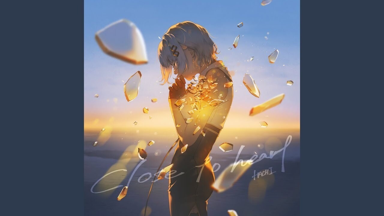 【中日歌詞/中文翻譯】ビー玉 (彈珠)【HACHI】 - firmiko的創作 - 巴哈姆特