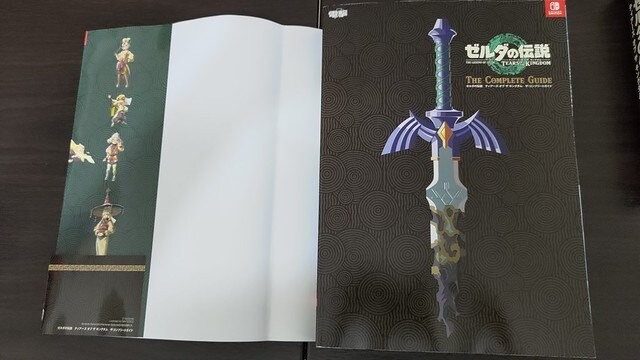 NS－王國之淚攻略本開箱！ - doris58的創作 - 巴哈姆特