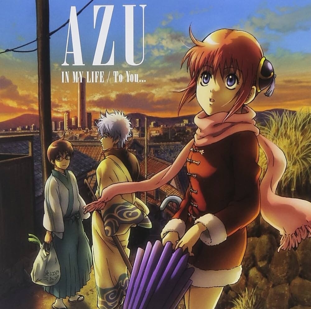 AZU - IN MY LIFE 中日歌詞翻譯 ——可以遇見新的自己，相逢、是前進的動力～ - tiffy1788的創作 - 巴哈姆特