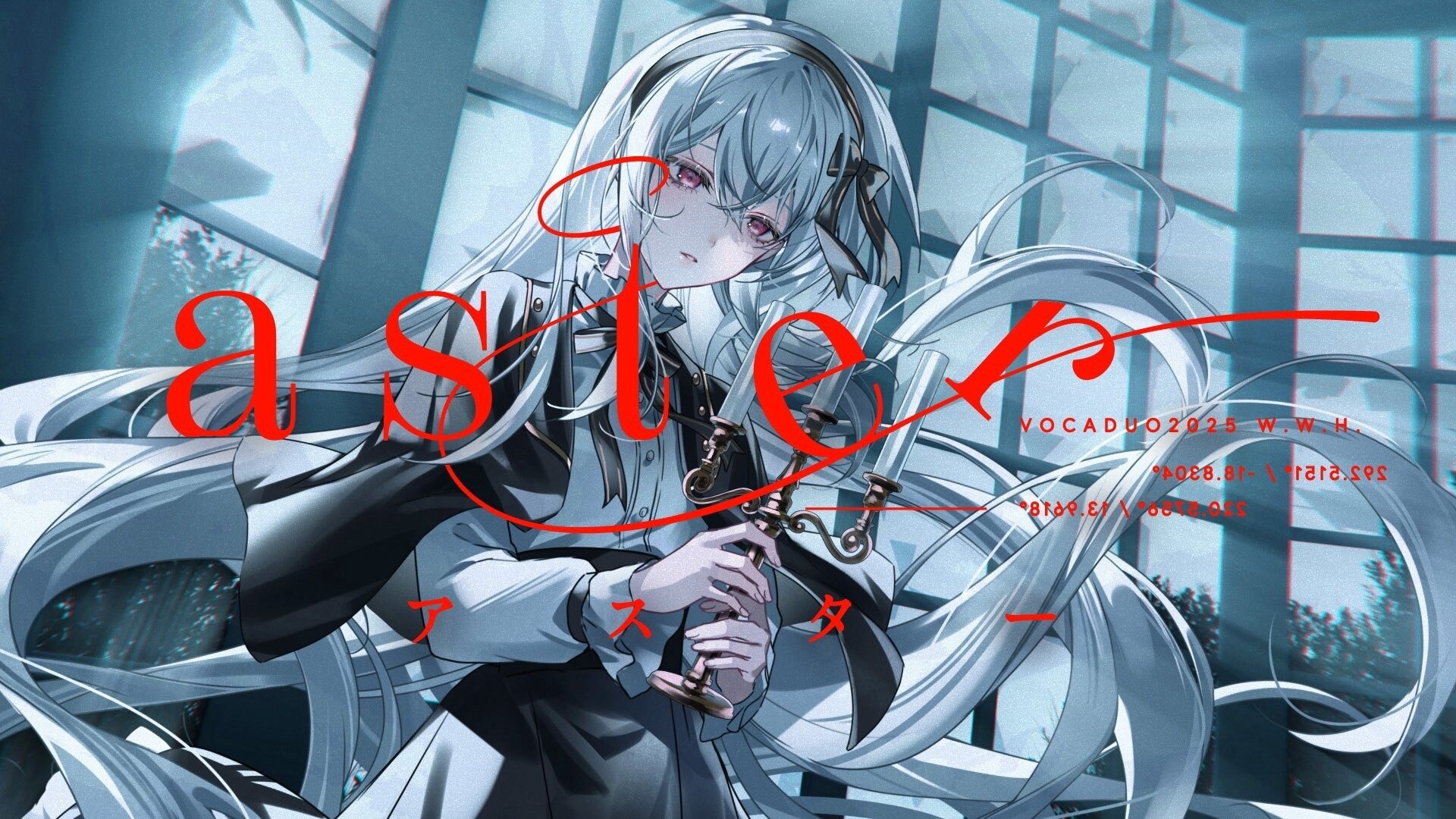 Sennzai - アスター (aster) 中文歌詞翻譯 - hank2630的創作 - 巴哈姆特