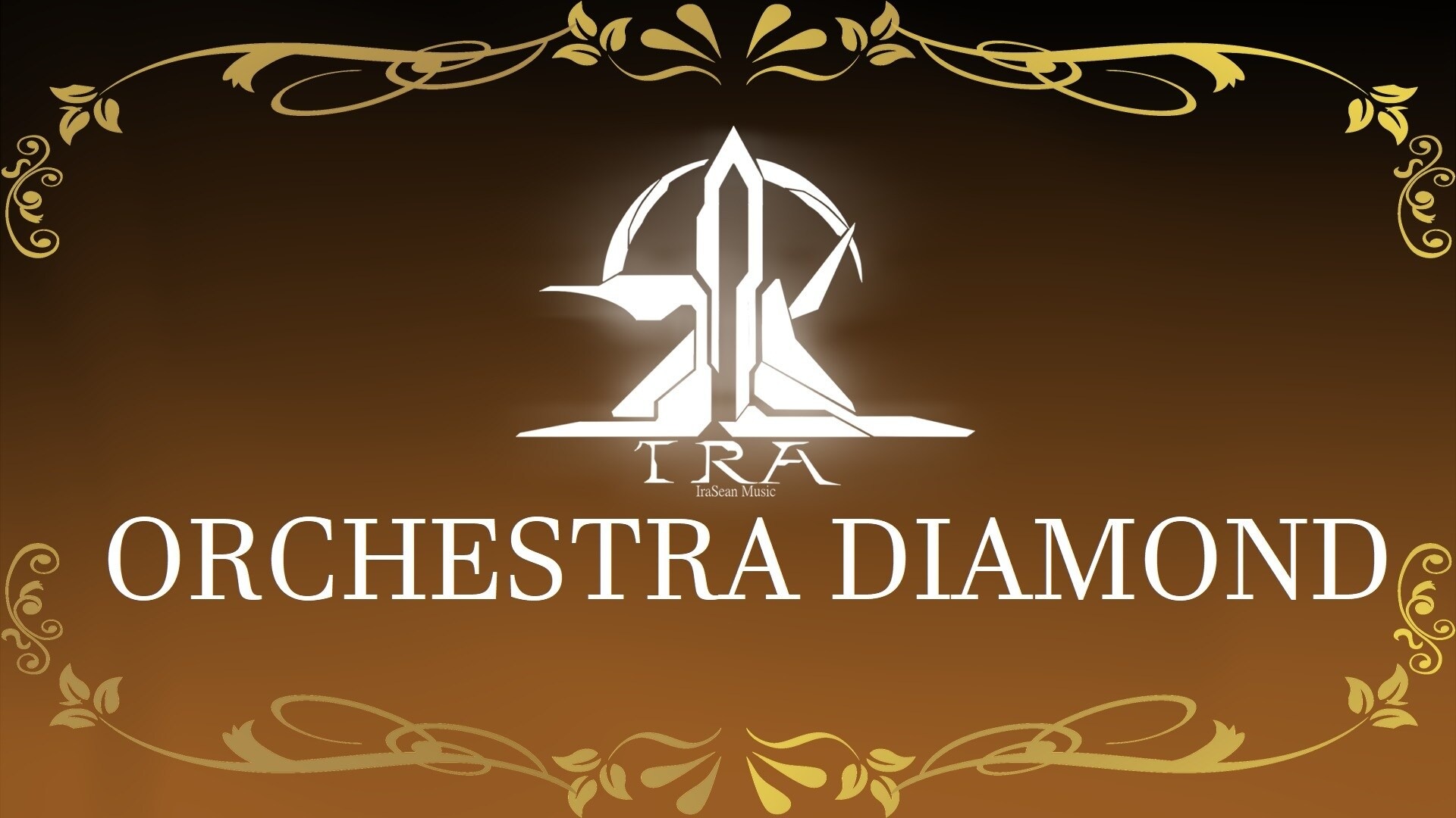 【原創音樂】「IraMusic管弦晶鑽專輯」 -《絕景(The Esteemed)》 - avchonline的創作 - 巴哈姆特