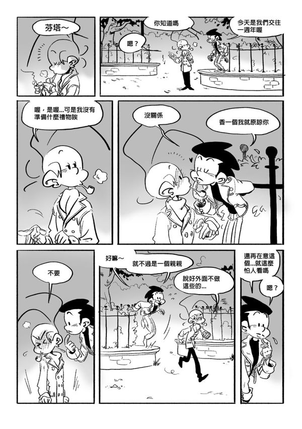 一週年 - Sasatseng的創作 - 巴哈姆特