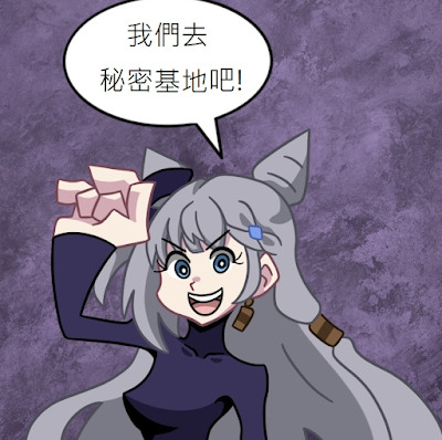 HoloCrack 第13集: Zeta的新造型 - airsoftotaku的創作 - 巴哈姆特