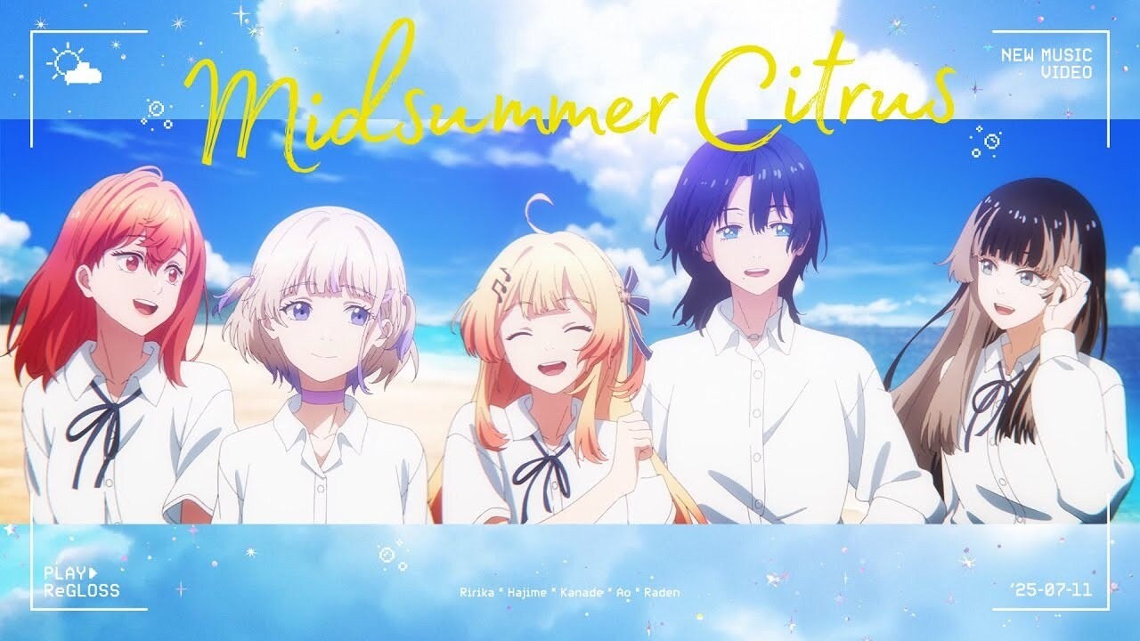 【歌詞中文翻譯】ミッドサマーシトラス (Midsummer Citrus)【ReGLOSS/hololive DEV_IS】 - firmiko的創作 - 巴哈姆特