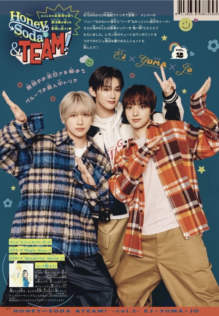 TEAM．EJ．YUMA．JO】Ribon 2025 3月號 雜誌翻譯 - yorutonbi的創作 - 巴哈姆特