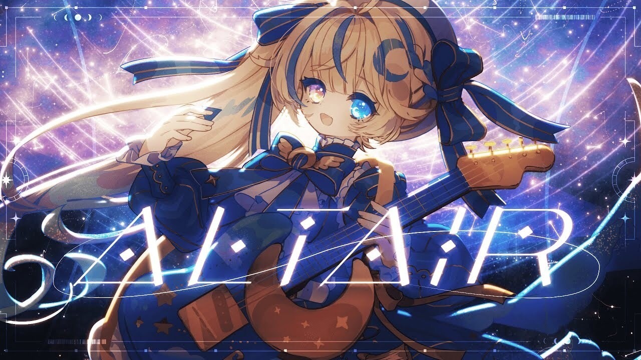 中日歌詞翻譯:【MV】Altair／月乃 × Meis Clauson（Iriya） - david8979的創作 - 巴哈姆特