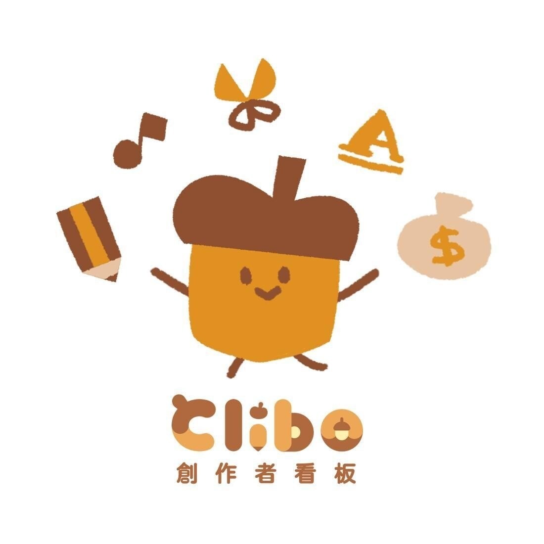 [達人專欄] 募集中、Clibo同人委託平台 - capoeira5的創作 - 巴哈姆特