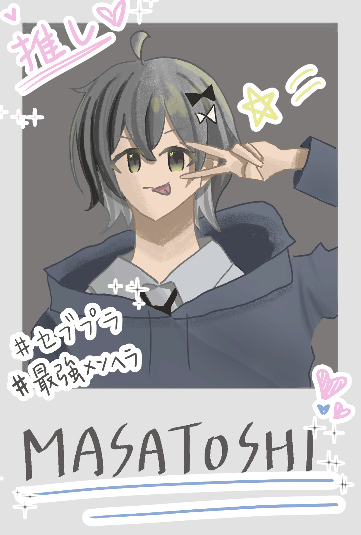 【日記】近況（完全不重要～ - star811487的創作 - 巴哈姆特