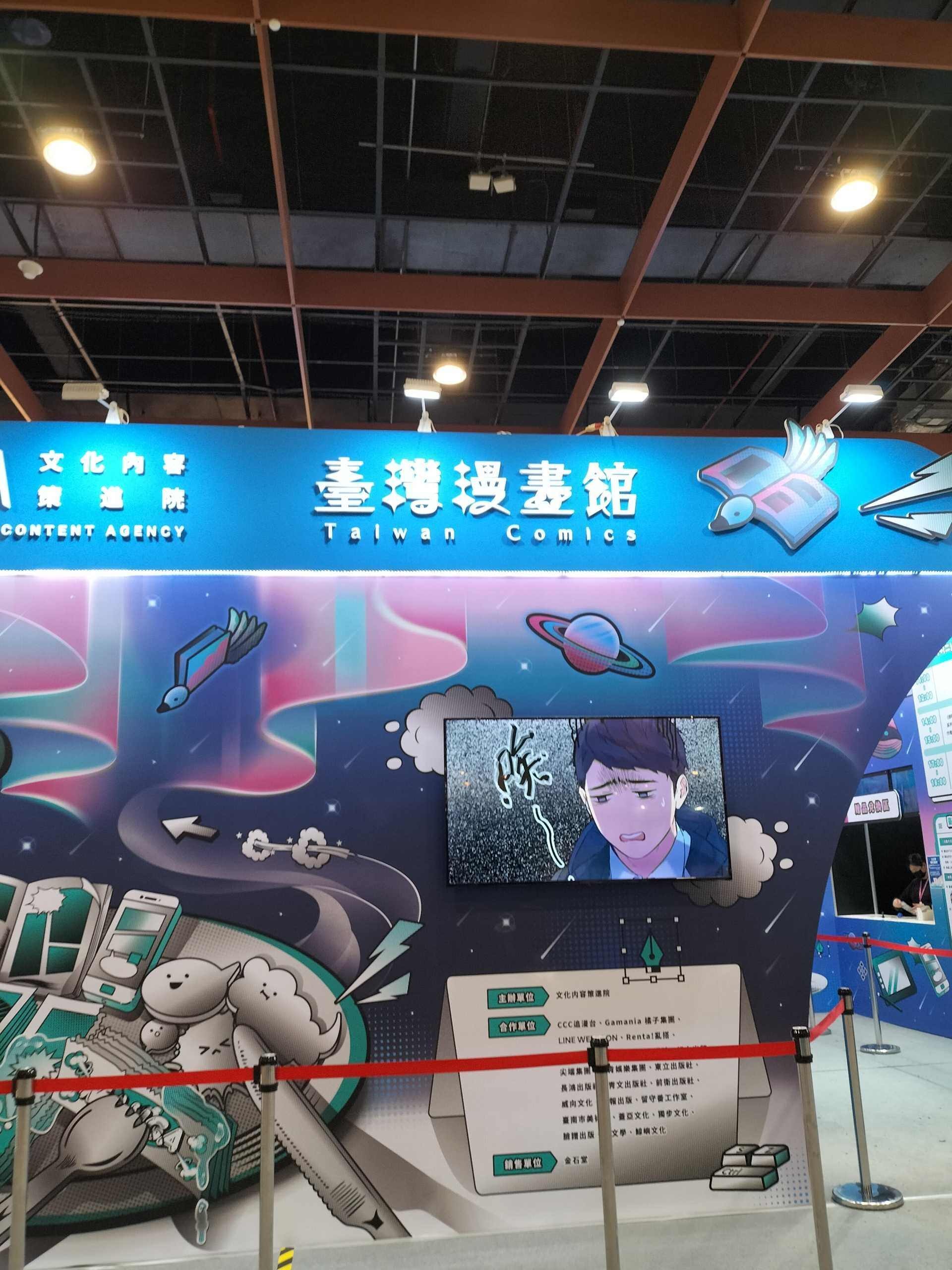 【日常】2025國際書展、2024百合翁、2024年Mangasick買的書 - s9502222的創作 - 巴哈姆特