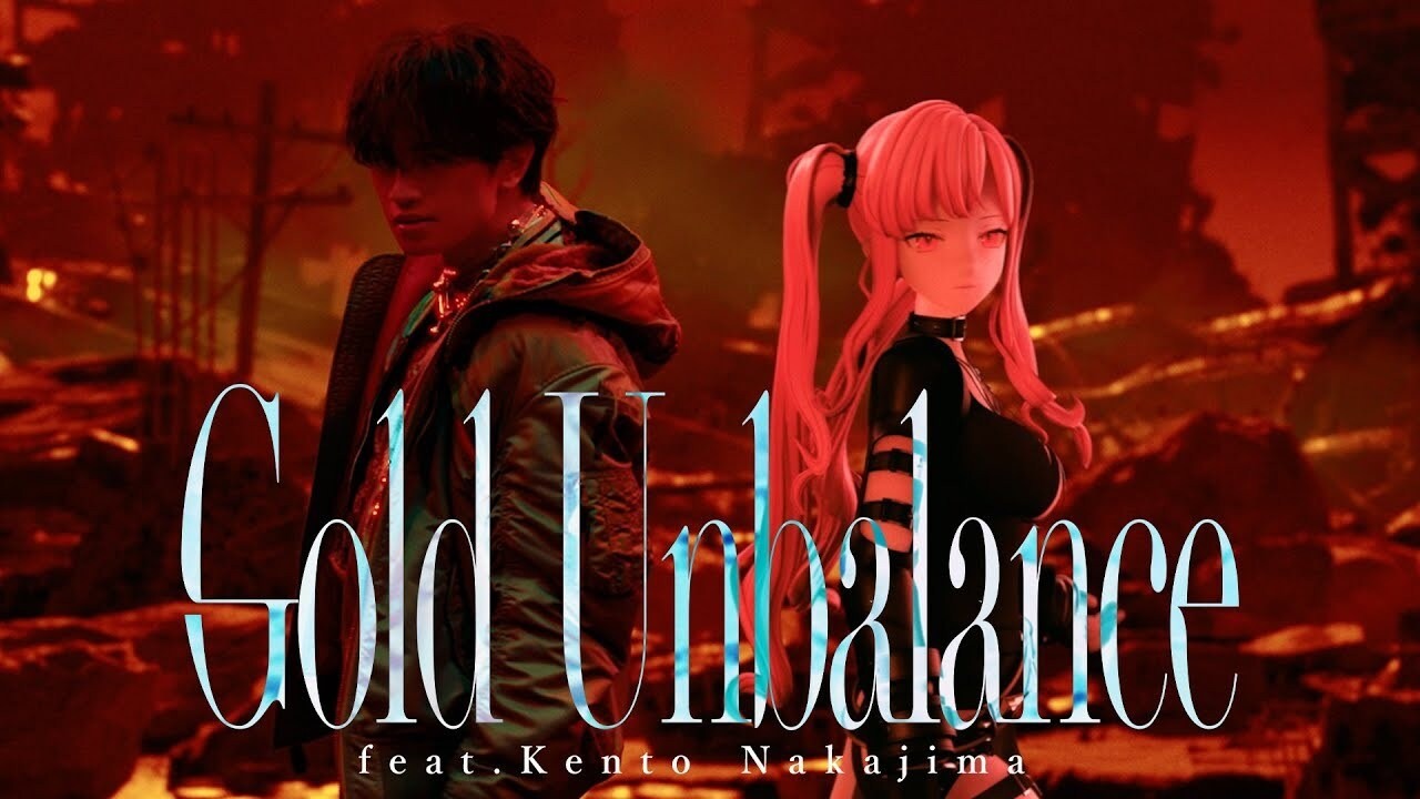【歌詞中文翻譯】Gold Unbalance feat. 中島健人【Mori Calliope】 - firmiko的創作 - 巴哈姆特