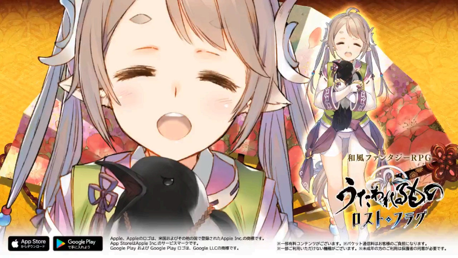 《受讚頌者 LOST FLAG》推出新角色「兒玉」主線劇情更新至 第 9 章前半 - kazenazu448的創作 - 巴哈姆特