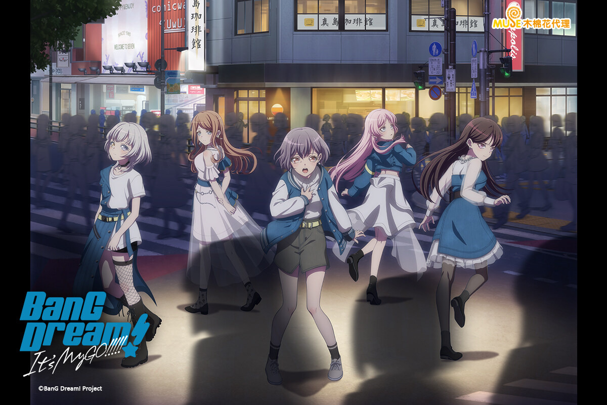 【動畫心得】迷惘也是一種前進！為什麼《BanG Dream! It's MyGO!!!!!》值得你看的三個理由 - s3785066的創作 - 巴哈姆特
